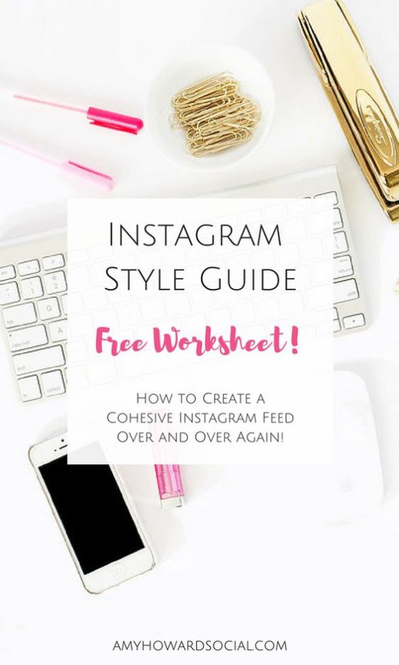 FREE Instagram Style Guide - Amy Howard Social
